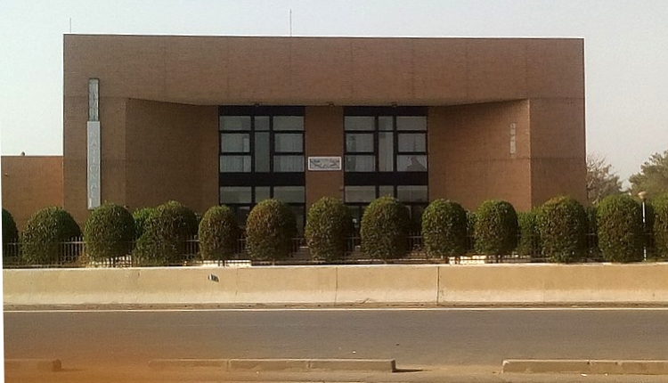 Chad National Museum - History and Facts | History Hit